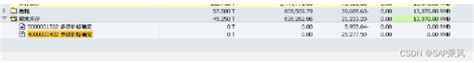 sap 物料分类账ckm3详解 转载 sap ckm3 csdn博客