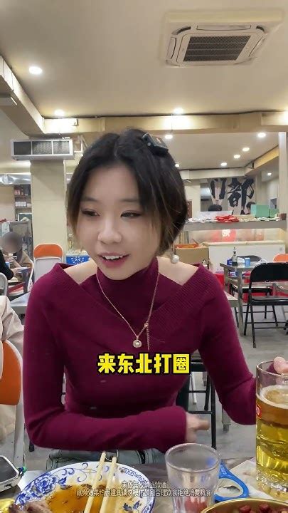 南方小土豆勇闯东北，碰见陌生大哥突然 东北美食南方小土豆内容过于真实东北人喝酒 Youtube