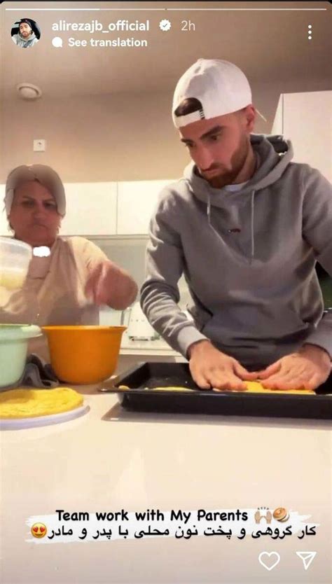 عکس تفریح انرژی مثبت علیرضا جهانبخش با مادرش در هلند