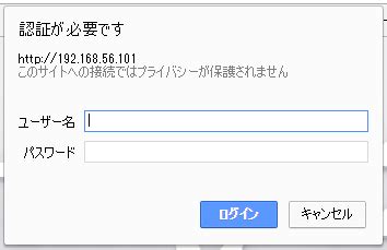 ApacheでBasic認証をOSユーザで行う方法 あいしんくいっと