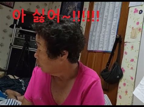 갱트콤 그녀의 은밀한 취향 YouTube