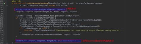 Springmvc重定向视图redirectview分析 Csdn博客