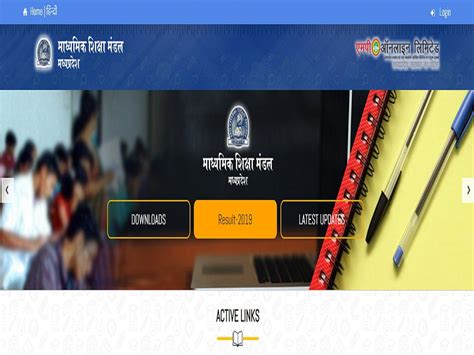 MP Board Exam Datesheet Of Classes And Released Exams To Begin On March Check