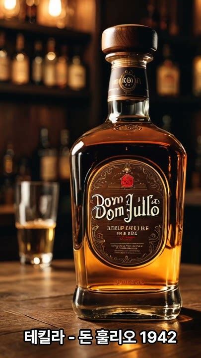 세계에서 제일 맛있는 술 Top 9 술 보드카 소주 Toptop 럼 Youtube