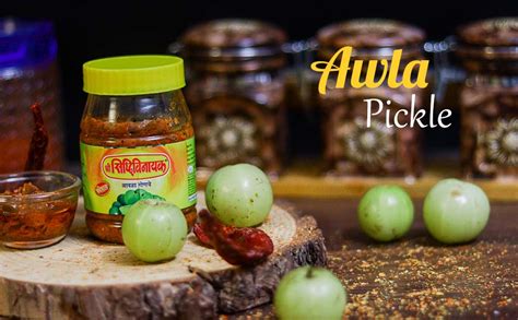 Shree Siddhivinayak Amla Pickle Amla Ka Achar Homemade Awla Ka