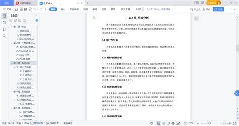 基于springboot mysql vue的个人网盘系统 附论文 基于springboot的网盘 csdn博客