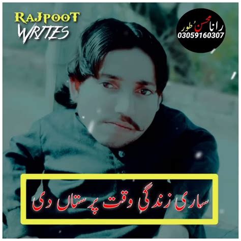 محمد عثمان ھاشمی Youtube