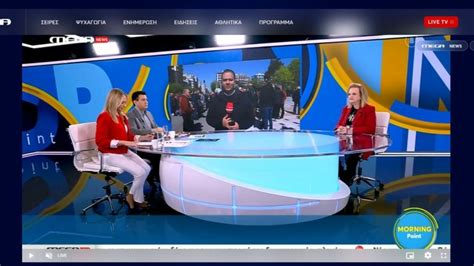 Mega Με χαρακτηριστικά πλατφόρμας Streaming το αναβαθμισμένο Megatv