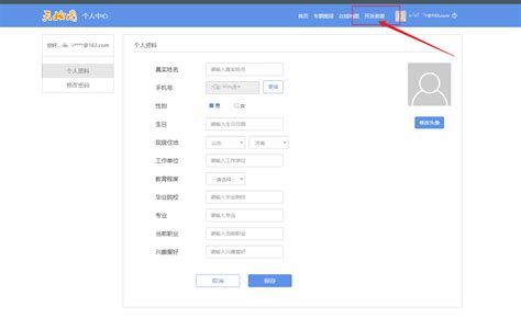 天地图开发接入指南 Csdn博客