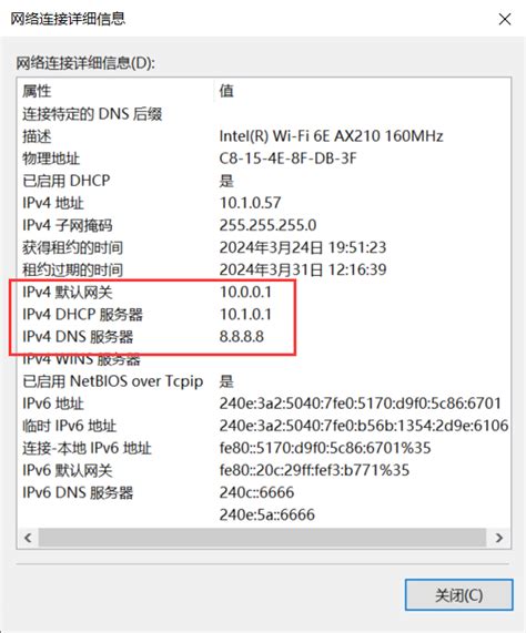 Routeros对dhcp对绑定的静态ip进行网关和dns自定义 原创教程 奇奇博讯