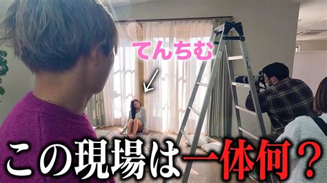 【潜入】てんちむさんの普段非公開な撮影の裏側を暴いてきた Moe Zine