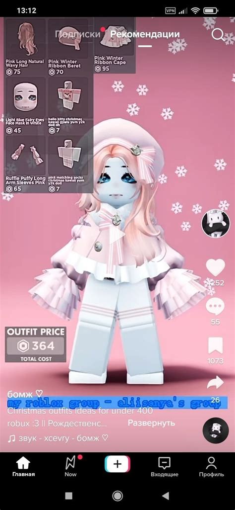 Roblox Girl Outfits Blue At Deborah Vann Blog