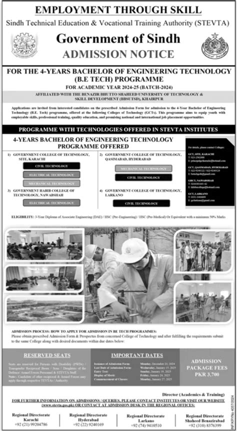 Stevta Admissions Open For Be Tech Program For The Session 2025 Resultpk