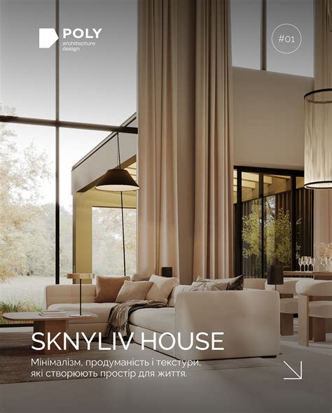 Poly Architecture Design Added Poly Architecture Design