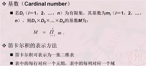 数据库系统概论（基础篇） 笔记 空值的处理 对于一个数值类型的字段空值null和0值相同吗 csdn博客