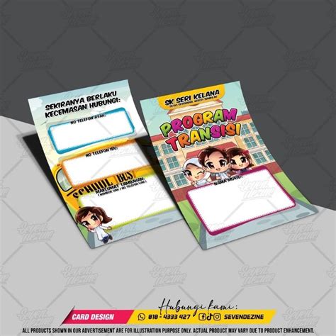 Kad Program Transisi Sekolah Shopee Malaysia