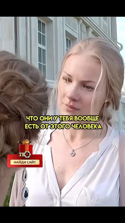 Пока была в отъезде муж фиктивно женился на другой 🤯🥹 новинки сериал Shorts Youtube