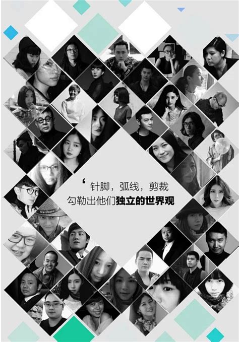 多图排版头像排版人像排版海报