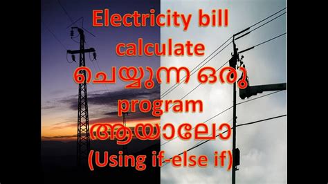 Electricity Bill Calculation Program In Java Using If Else If Icse