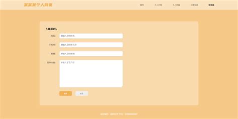 【html css】 超简单大屏卡通风格个人网页五页 附带整个制作教程视频 多多鱼网页成品源码 学生网页作业 成品网页作业 网页设计 学生