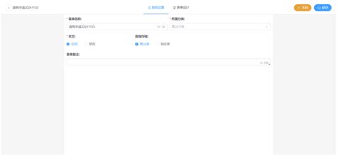 GitHub hnbits esflow ui esflow是一款轻量快速的国产开源工作流平台采用json存储流程设计数据数据库结构简单总共只有 张表通过拖拽即可完成工作流设计