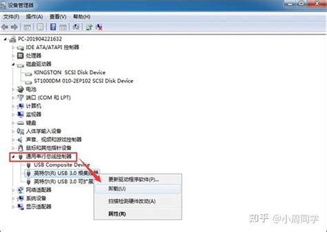 针对不同情况电脑usb设备无法识别原因对应的解决方法 知乎