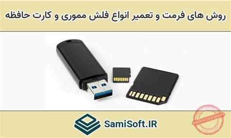 Formatter Archives دنیای نرم افزار و برنامه نویسی