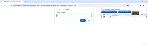 web前端第二次作业 csdn博客
