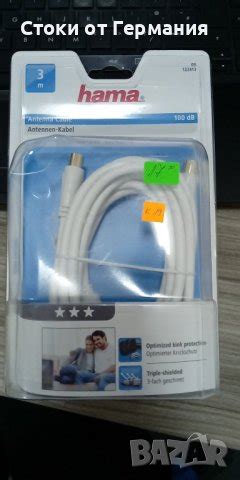 Кабел - Hama в Кабели и адаптери в гр. Ботевград - ID38372505 — Bazar.bg