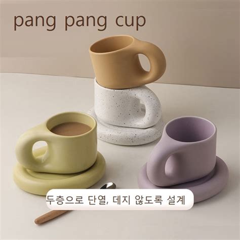 티몬 글로벌 홀세일 북유럽 Ins풍 통통 손잡이 머그잔 귀여운 커피잔 세트 사무실 도자기 머그잔 통통 접시 주방용품