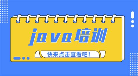 西安java培训学习有哪些方法可以借鉴 尚硅谷