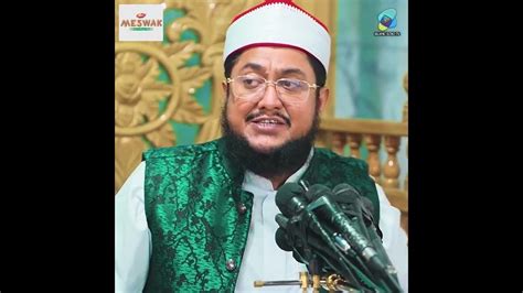 বাংলাদেশে Youtube