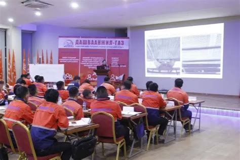 Хийн аж ахуйн аюулгүй Gas Education Сургалтын төв