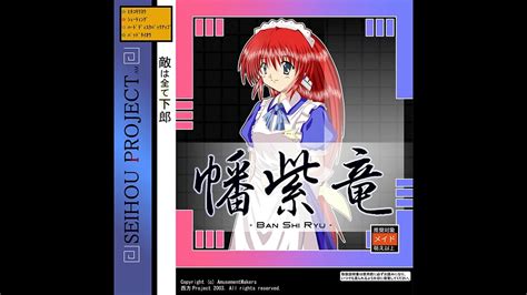 Banshiryuu Ost ~ Shocking Assailant Midi Original Youtube Music