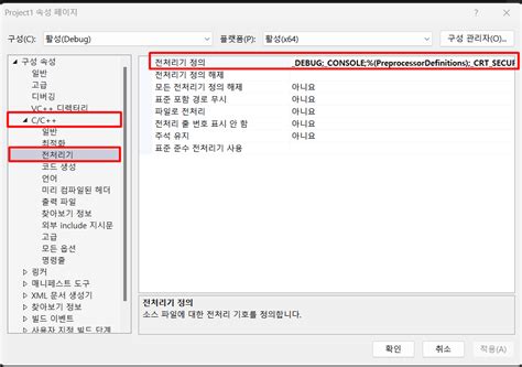 C언어 비주얼 스튜디오 Visual Studio 프로그램을 시작할 수 없습니다 지정된 파일을 찾을 수 없습니다 오류 해결하기