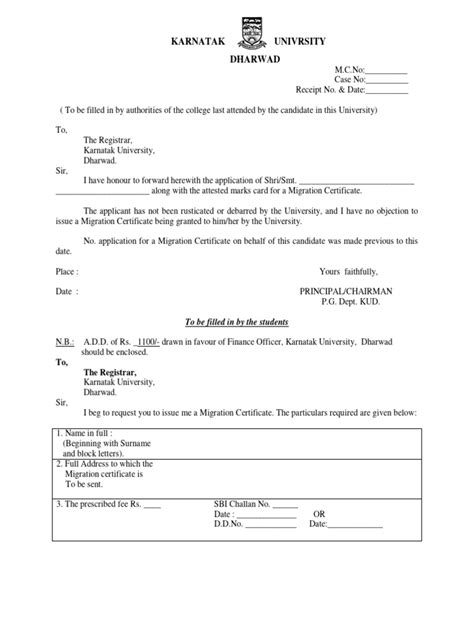 Migration Certificate Form Pdf