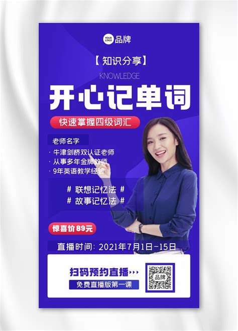 单词logo海报设计素材 单词logo海报设计模板下载 千库网