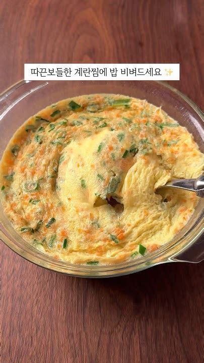 반찬없으면 무조건 이거 하세요 Youtube