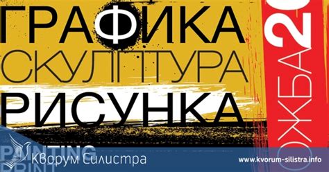 Съвместна изложба на дружествата на художниците от Добрич и Силистра Кворум Силистра