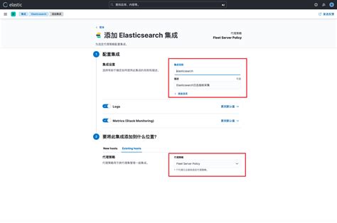 Es8生产实践——docker部署elk88与日志采集在docker 创建elk 8版本 Csdn博客