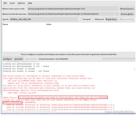 麒麟系统开发笔记（十三）：在国产麒麟系统上编译osg库、搭建基础开发环境和移植测试demo麒麟系统编译软件 Csdn博客