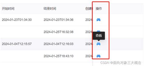 Naive Ui Admin Basictable 列表操作栏显示图标iconvben Table里面展示图标 Csdn博客