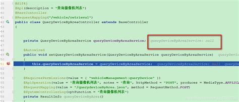 使用 Spring的时候autowired无法注入成功，定位以及解决过程编译无法注入成功 Csdn博客