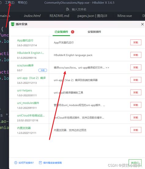 Uniapp如何引入使用图鸟ui（tuniao Ui） Csdn博客