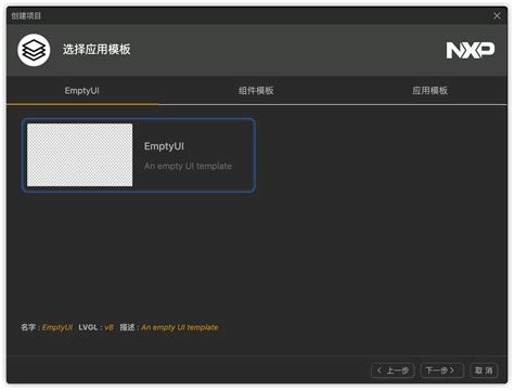 嵌入式UI开发 lvgl wsl vscode系列 GUI Guider安装使用及在ssd 开发板上测试 EW帮帮网