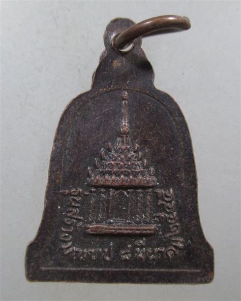 ๒๐ เหรียญหลวงพ่อศิลา วัดทุ่งเสลี่ยม จ สุโขทัย พระเครื่อง พระแท้ Webpra เว็บ พระ คอม