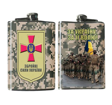 Фляга ЗСУ України 240 мл фото відгуки характеристики в інтернет магазині Rozetka від