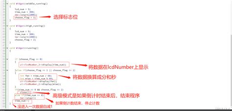 Qt学习之倒计时（两种方式计数）qt 倒计时 Csdn博客
