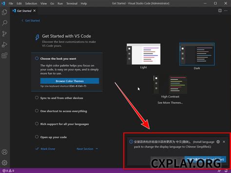 将 vs code 打造成一个体验舒适的 markdown 编辑器 cxplay world