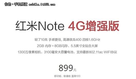 Xiaomi May Launch Redmi Note On January